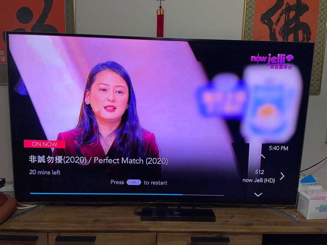 Samsung 65 Inch Tv TV Home Appliances TV Entertainment TV On Samsung 65 Inch Tv TV Home Appliances TV Entertainment TV On