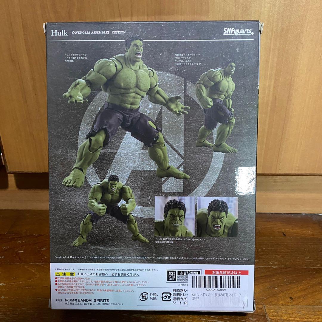 SHF figuarts Hulk (Avengers Assemble Edition), Hobbies & Toys, Toys ...