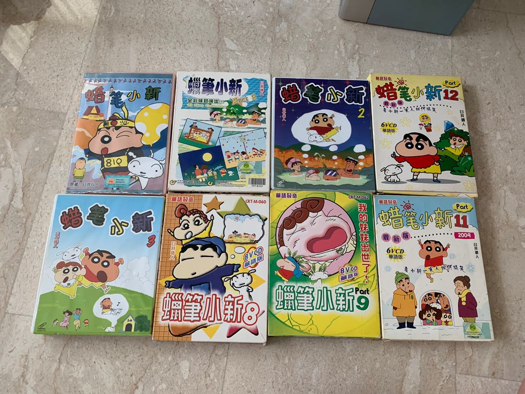 Shin Chan Collection DVDs, Hobbies & Toys, Music & Media, CDs & DVDs on ...