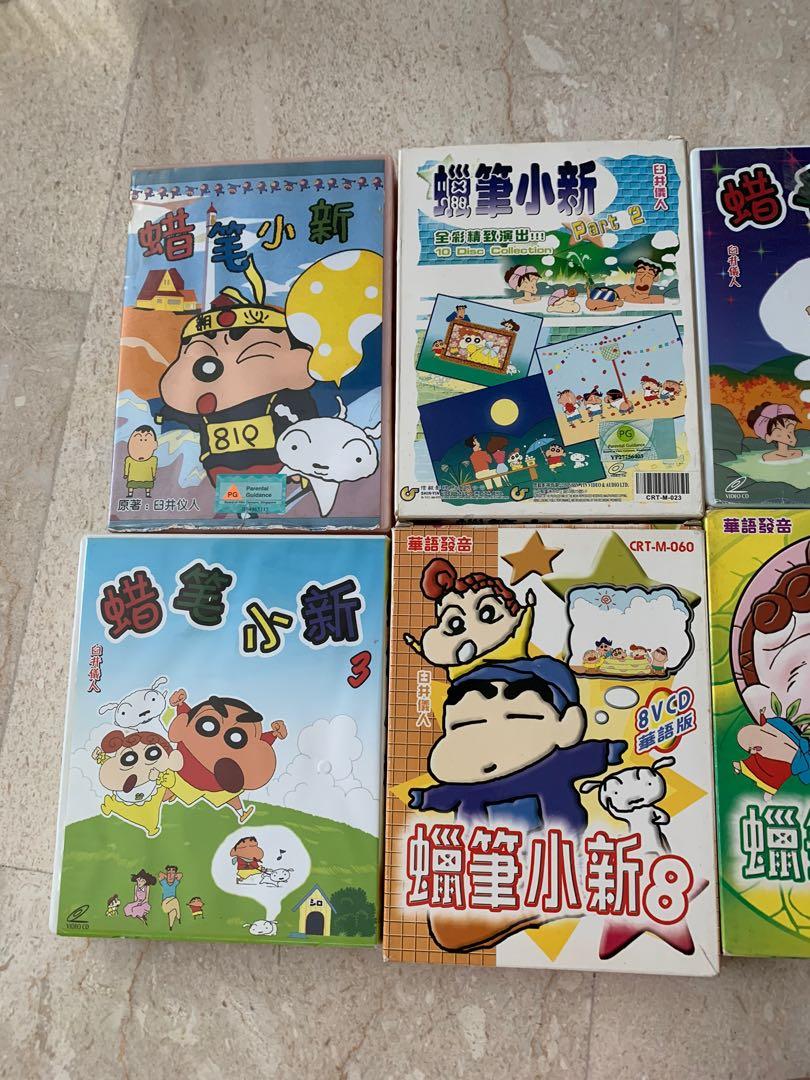 Shin Chan Collection DVDs, Hobbies & Toys, Music & Media, CDs & DVDs on ...