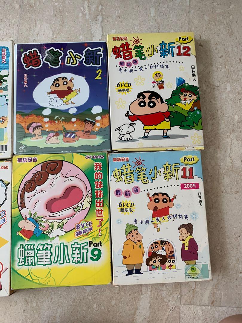 Shin Chan Collection DVDs, Hobbies & Toys, Music & Media, CDs & DVDs on ...