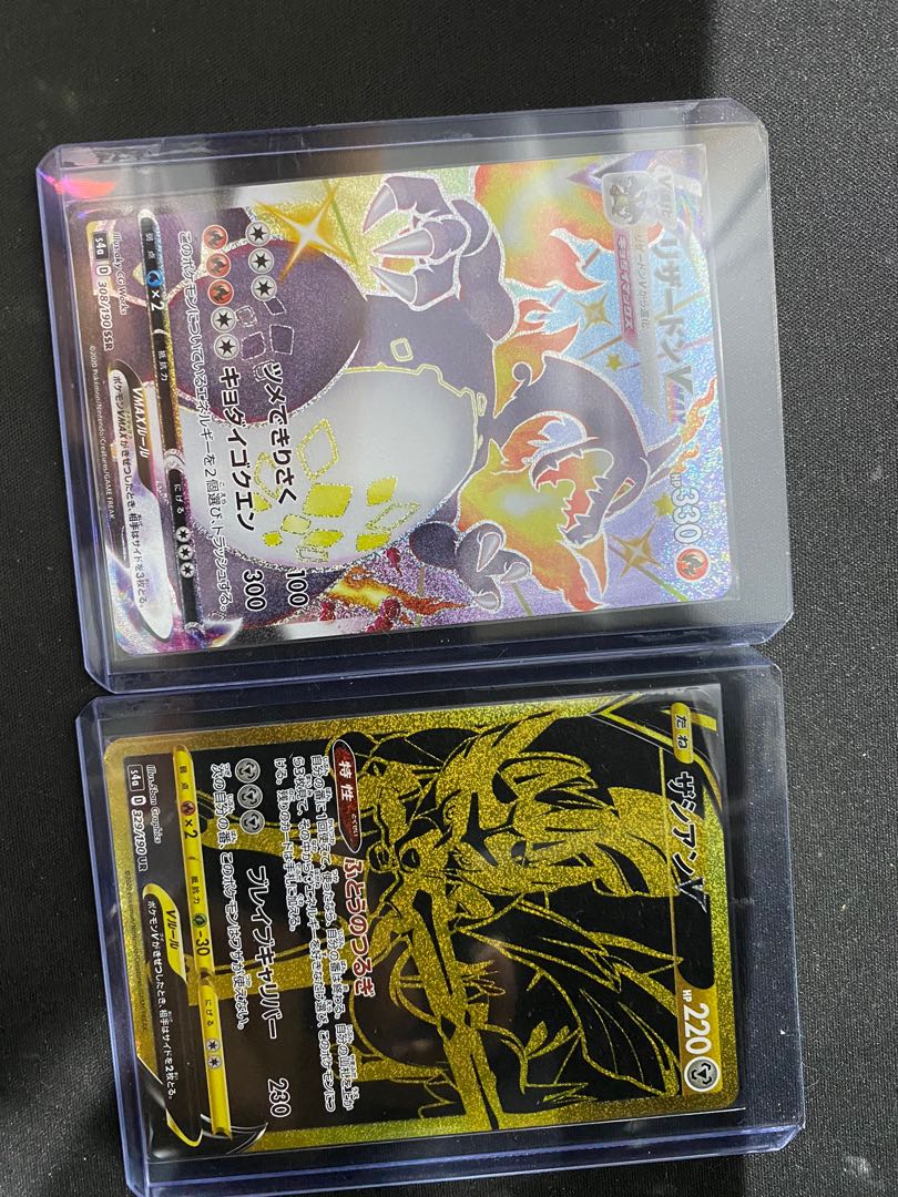 Ssv zacian v and zard vmax, Everything Else on Carousell