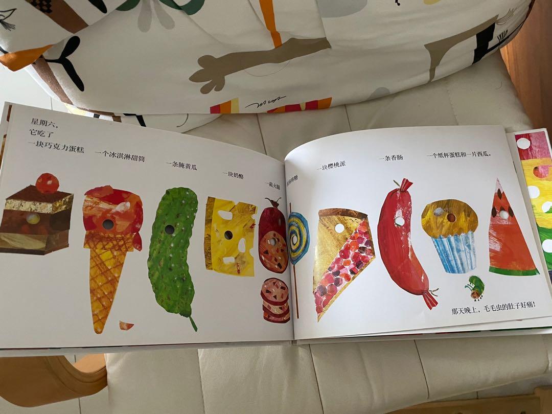 The Very Hungry Caterpillar - Chinese, Hobbies & Toys, Books ...