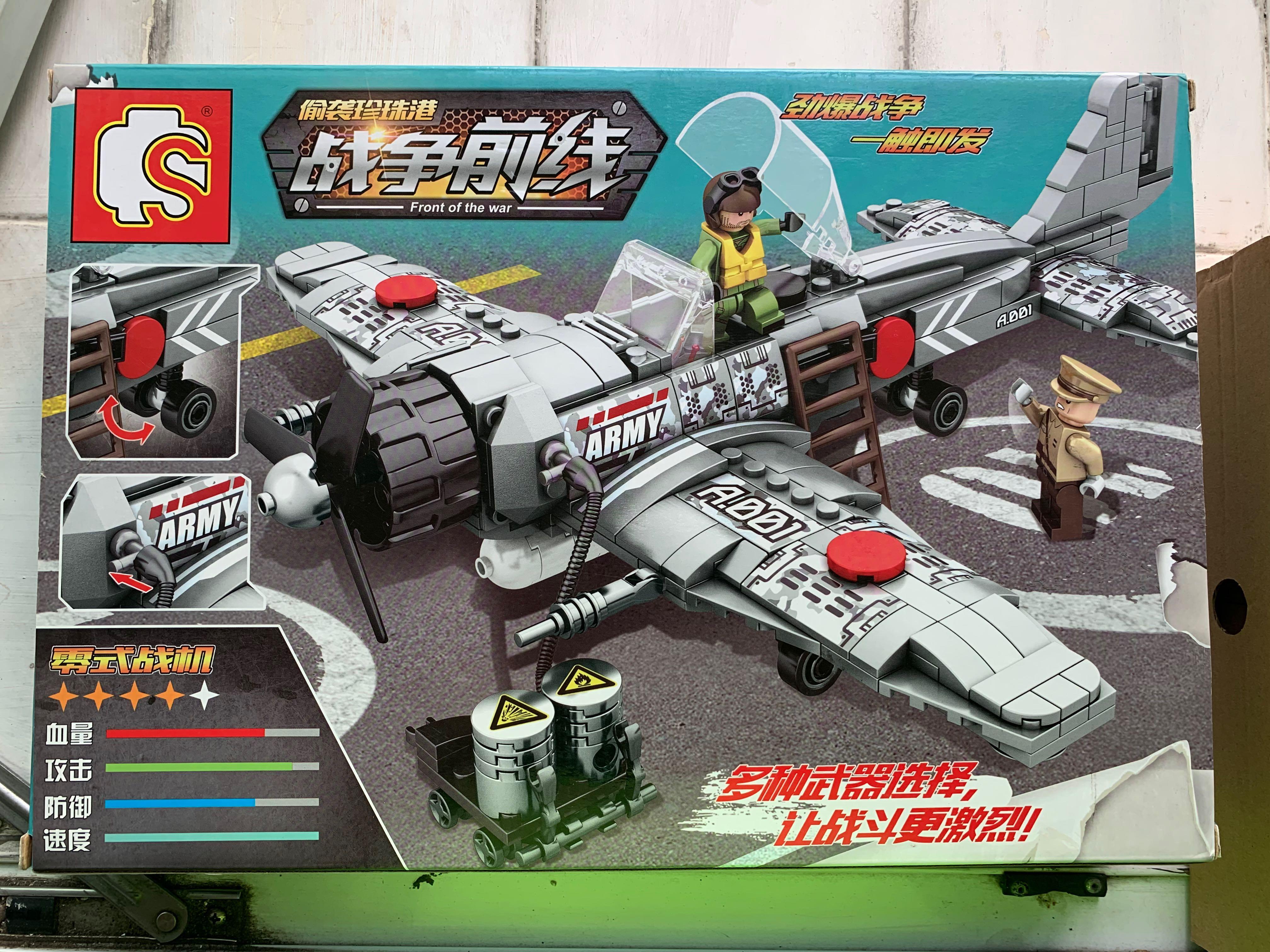 WW2 Japanese Zero fighter lego-like blocks, Hobbies & Toys, Toys ...