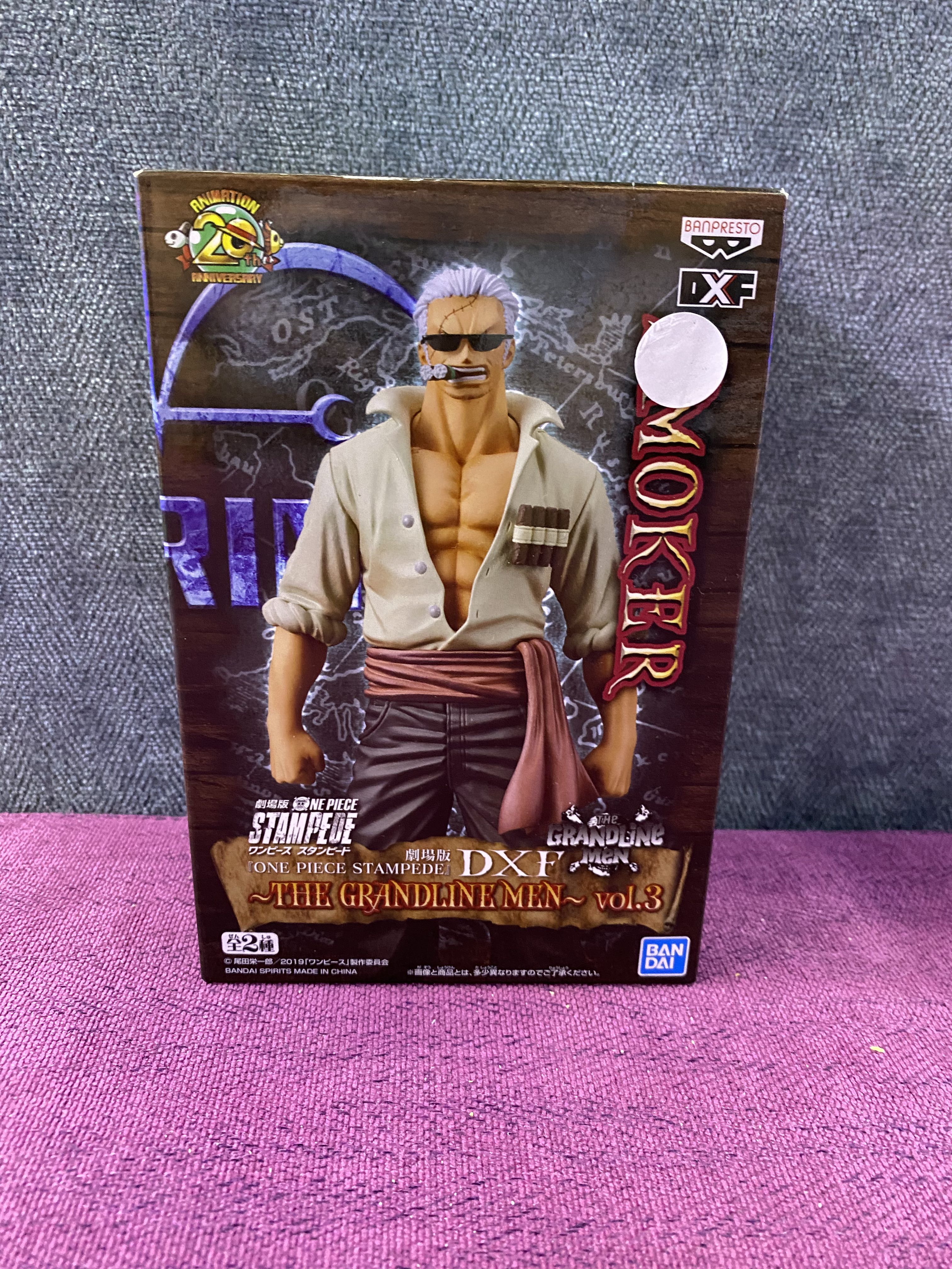 金證 海賊王20周年 煙佬 One piece Stampede DXF Smoker Figure, 興趣及遊戲, 玩具 & 遊戲類 ...