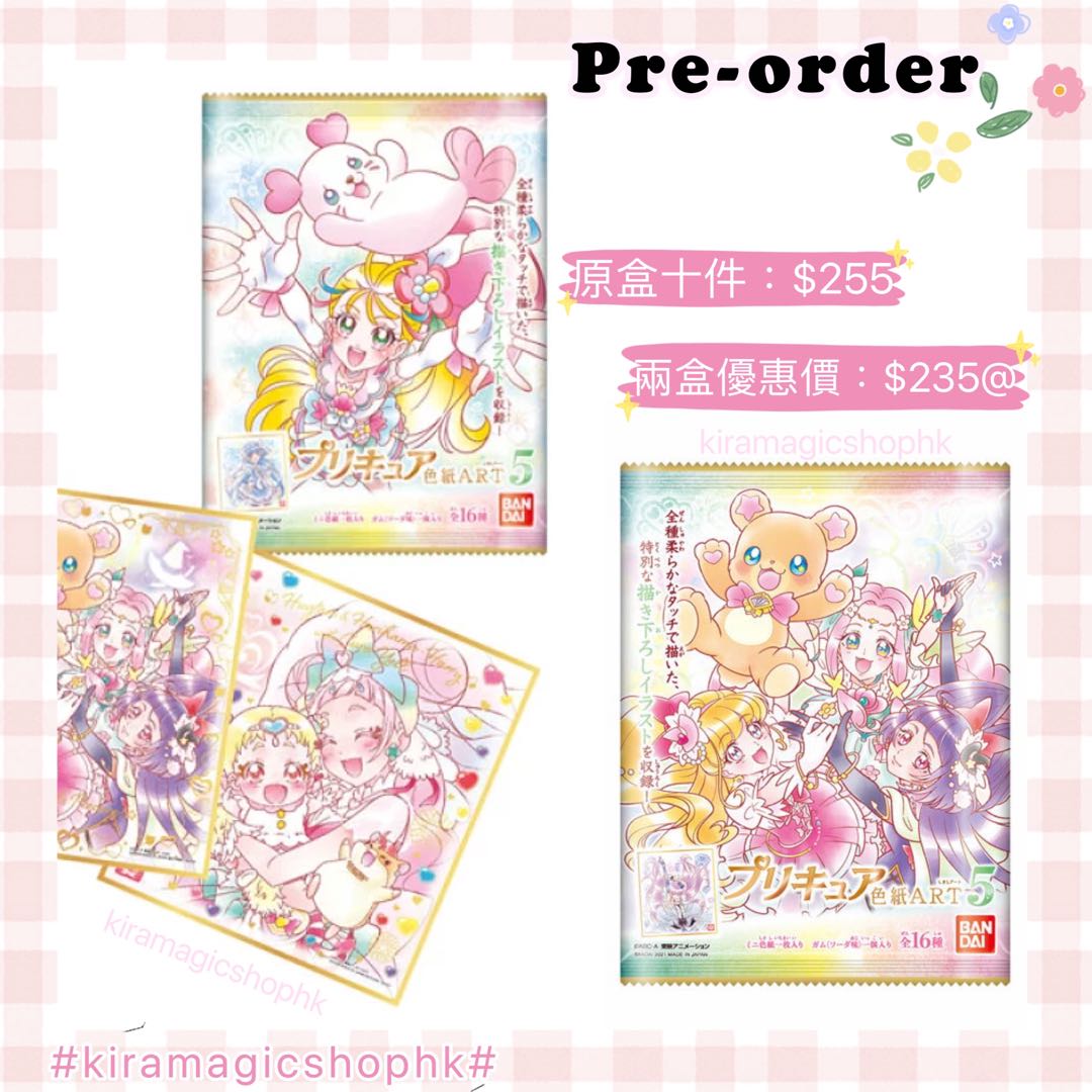 37％割引パープル系公式の店舗 プリキュア 色紙art 1 2 3 4 5 6 新品未開封 その他 コミック アニメグッズパープル系 Ota