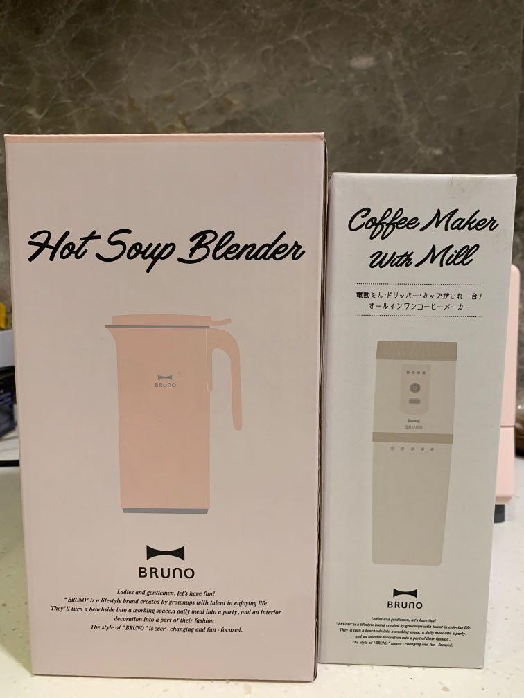 Bruno 咖啡研磨機 +豆漿機, 家庭電器, 廚房電器, 榨汁機及攪拌機 - Carousell