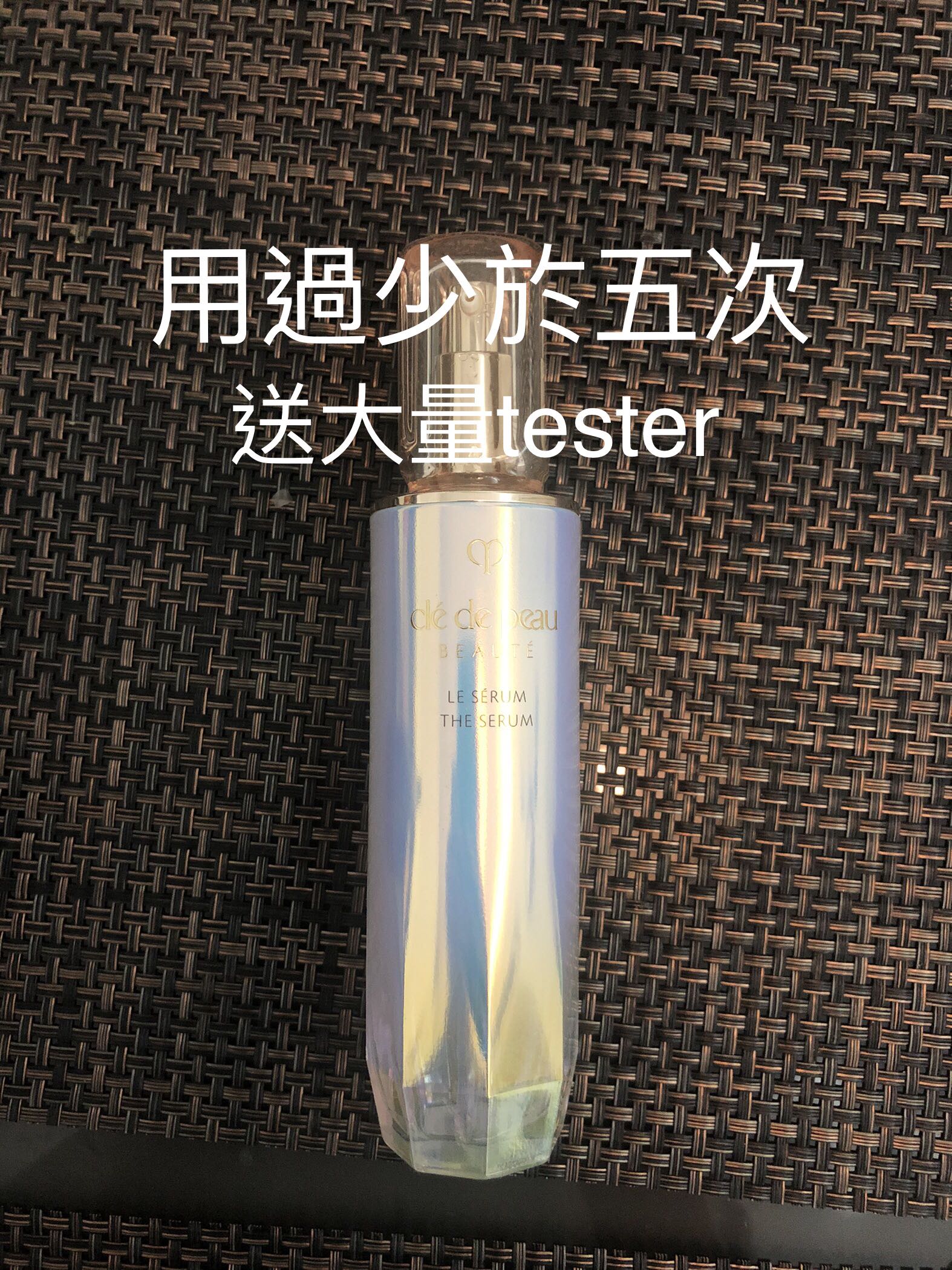 Cle de Peau Le Serum Jumbo 100ml (煥活細胞精華 The Serum 新版 珍寶加大支裝) cdp cpb ...