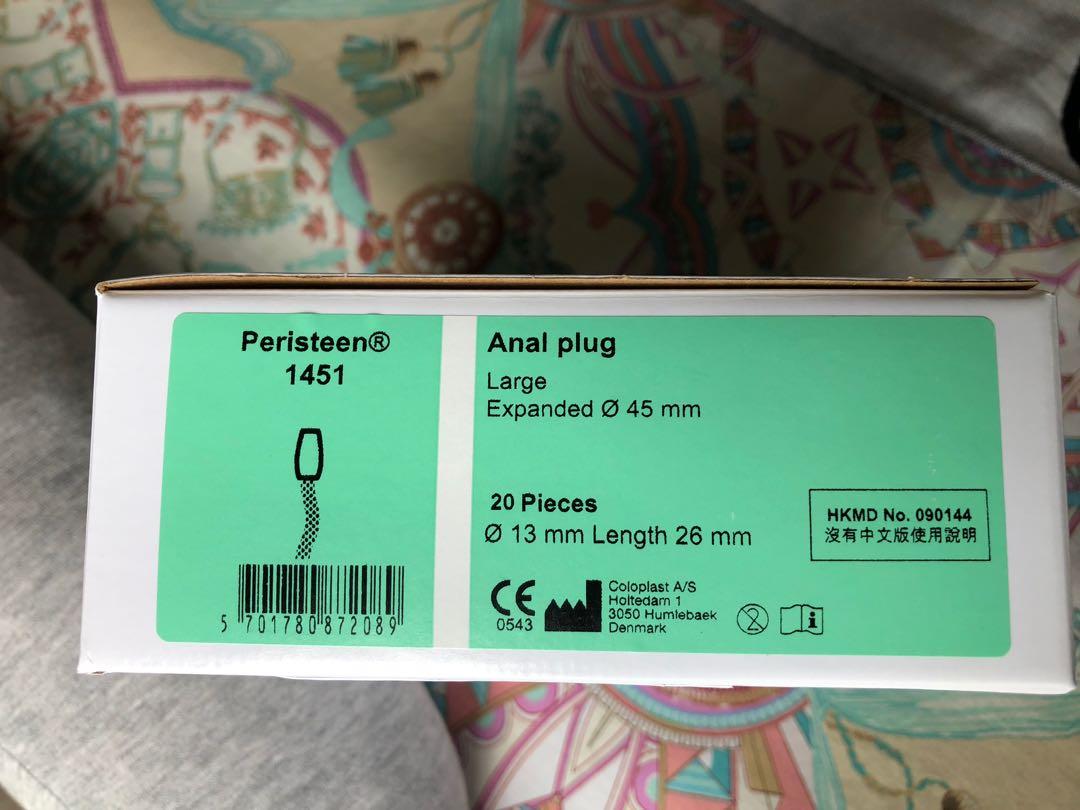 Coloplast peristeen anal plug 肛門軟塞, 美容＆個人護理, 指甲美容＆其他 - Carousell