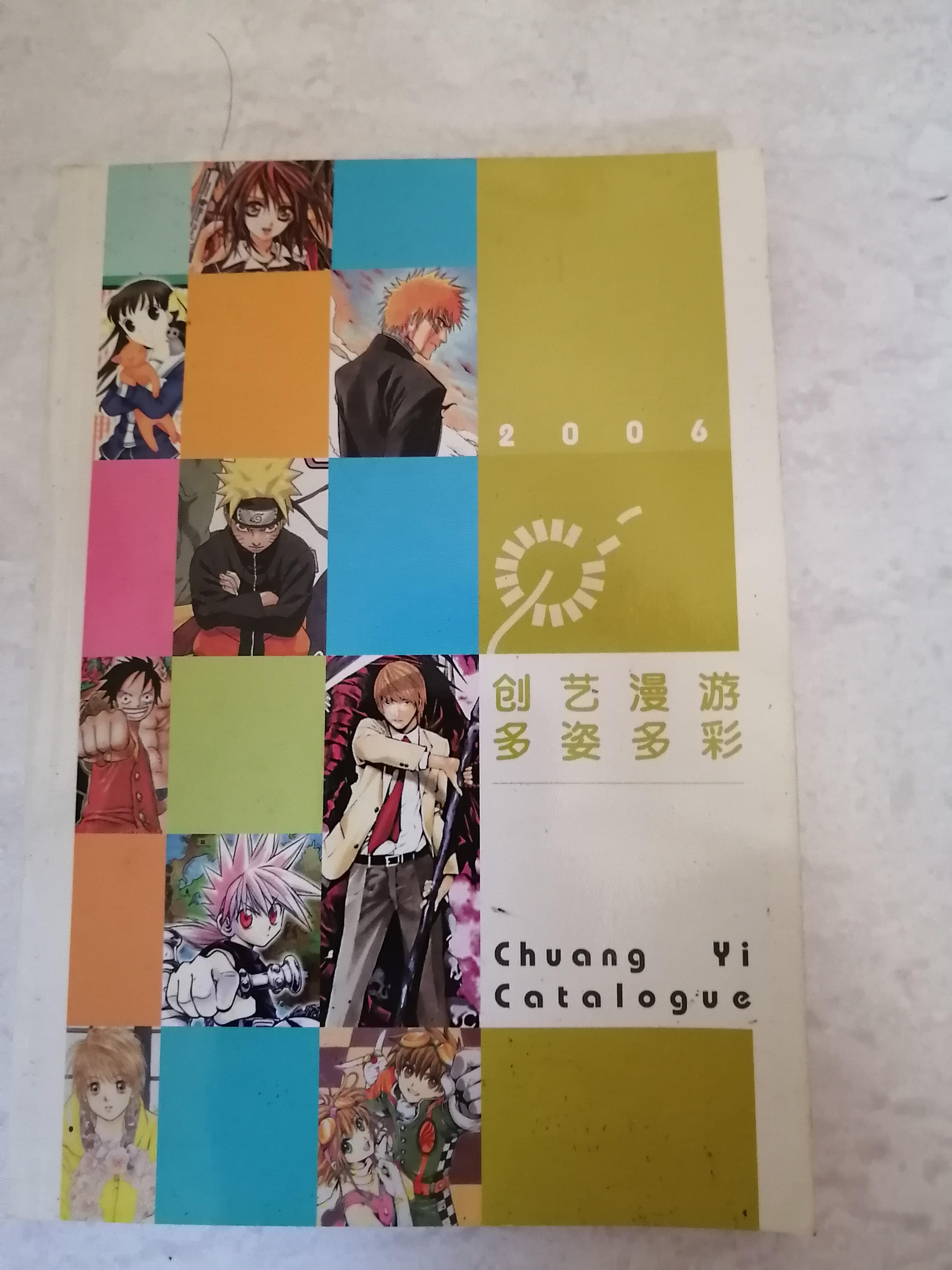 Comic Catalogue, Hobbies & Toys, Books & Magazines, Comics & Manga on ...