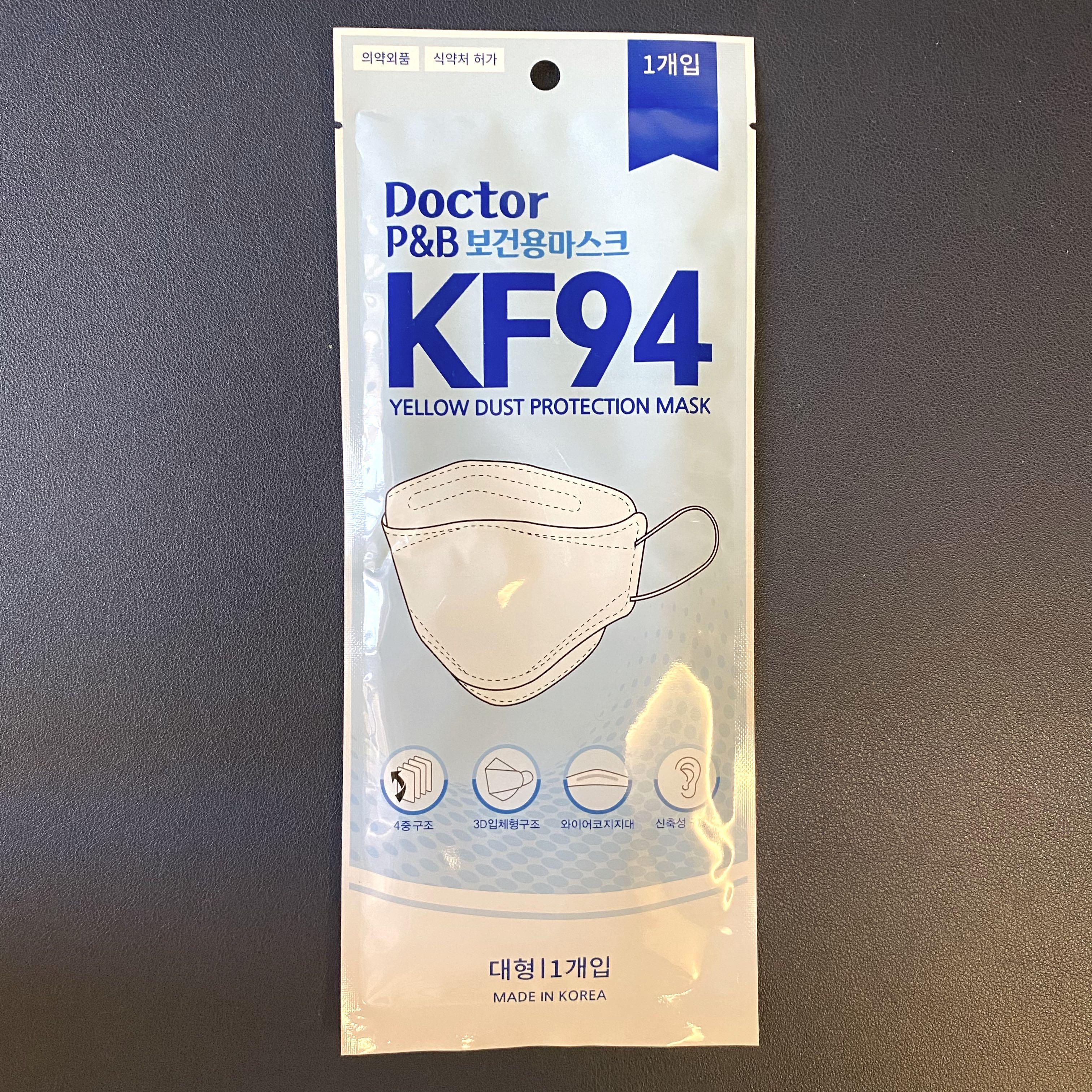 [50 pcs]: Disposable Face mask/ surgical mask/ 4 ply mask/ Individual ...