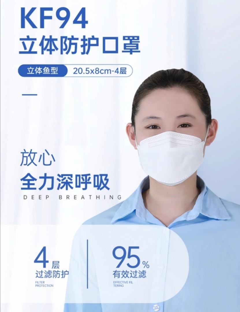 Disposable KF94 face mask-5pcs/bag, Health & Nutrition, Face Masks ...