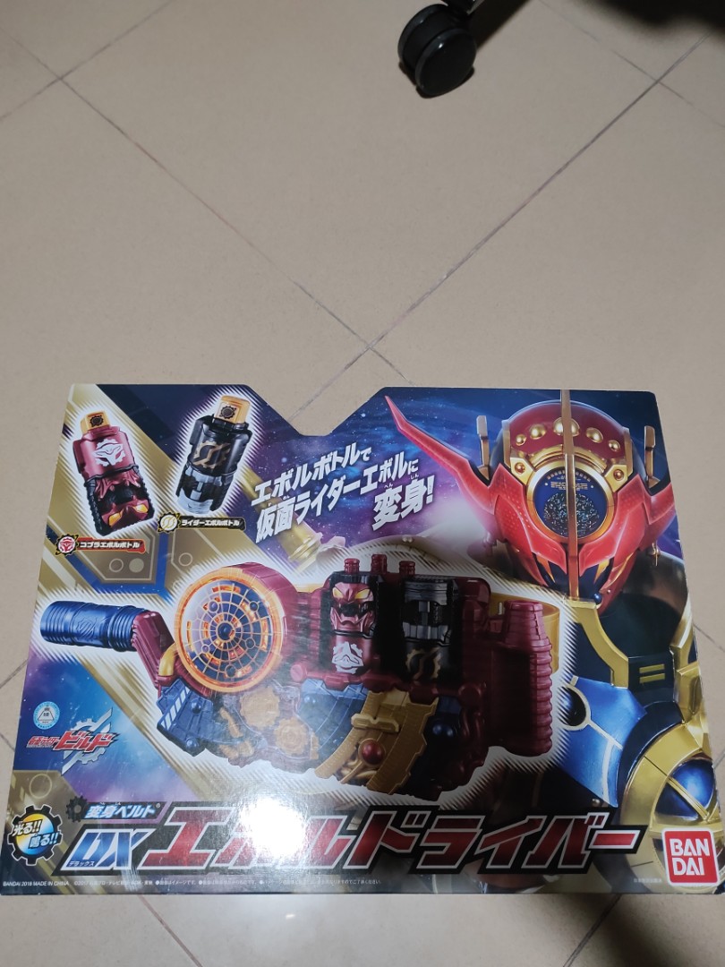 Kamen Rider Build - Evol Driver Set, Hobbies & Toys, Toys & Games on ...