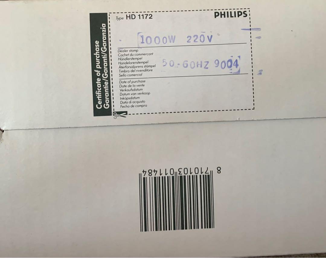 PHILIPS HD1172 Electric Dry Iron 220V 熨斗, 家庭電器, 熨斗及掛熨機 - Carousell