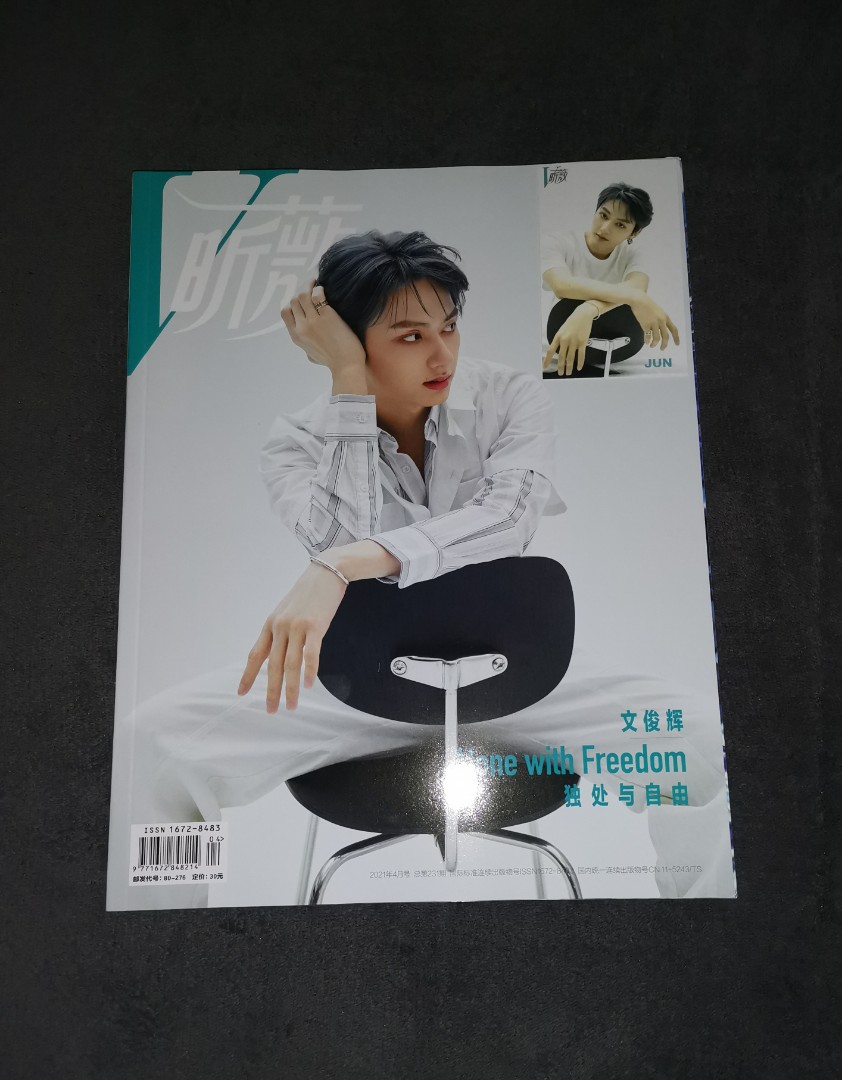 SEVENTEEN JUN VIVI MAGAZINE, Hobbies & Toys, Memorabilia & Collectibles ...