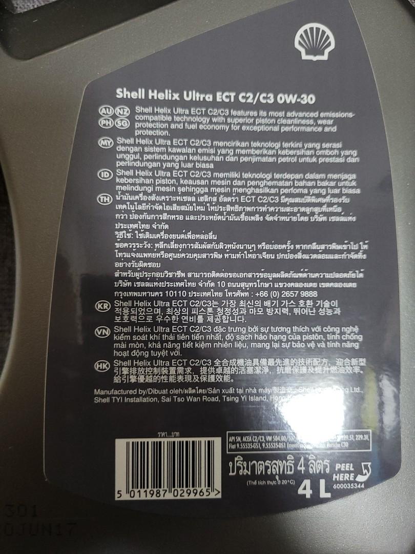 Shell Helix Ultra 0W-30. 4L. Fully Synthetic Engine Oil, Car ...