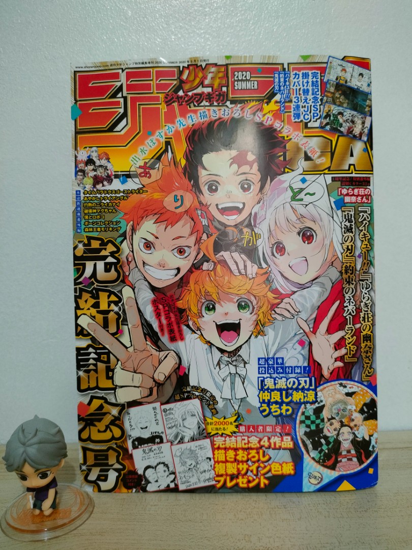 Shonen Jump Giga Summer 2020, Hobbies & Toys, Books & Magazines, Comics ...
