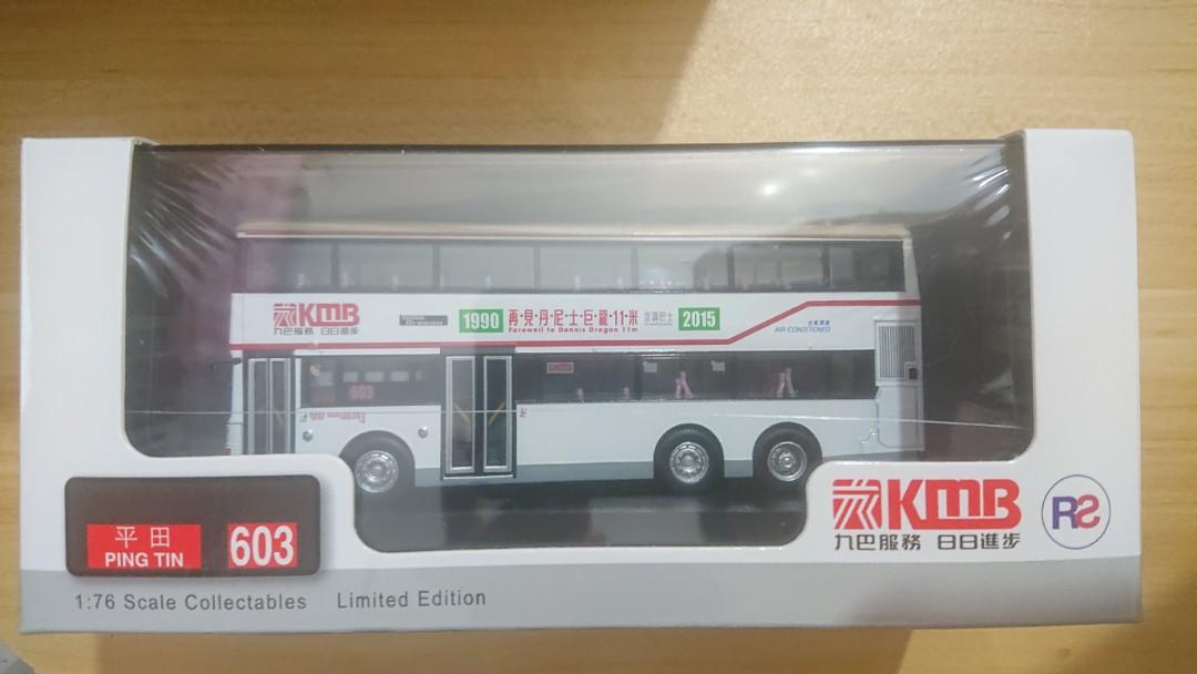 九巴 丹尼士巨龍11米 RT.603 “再見丹尼士巨龍banner”, 興趣及遊戲, 收藏品及紀念品, 明星周邊 - Carousell