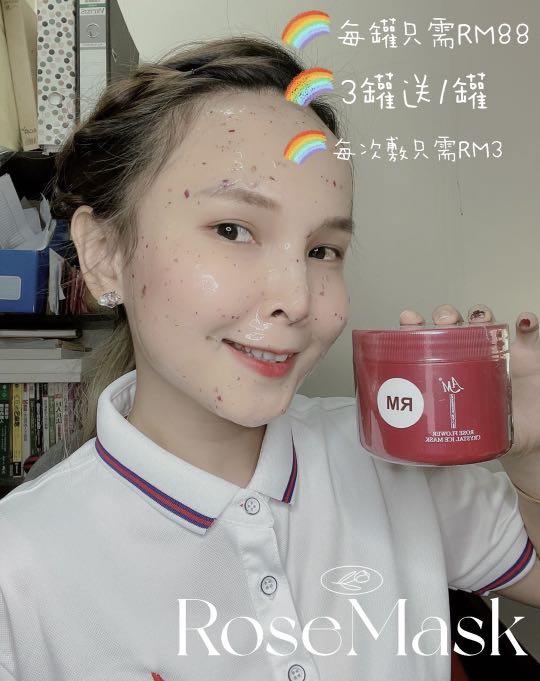AM Rose Mask, Beauty & Personal Care, Face, Face Care on Carousell