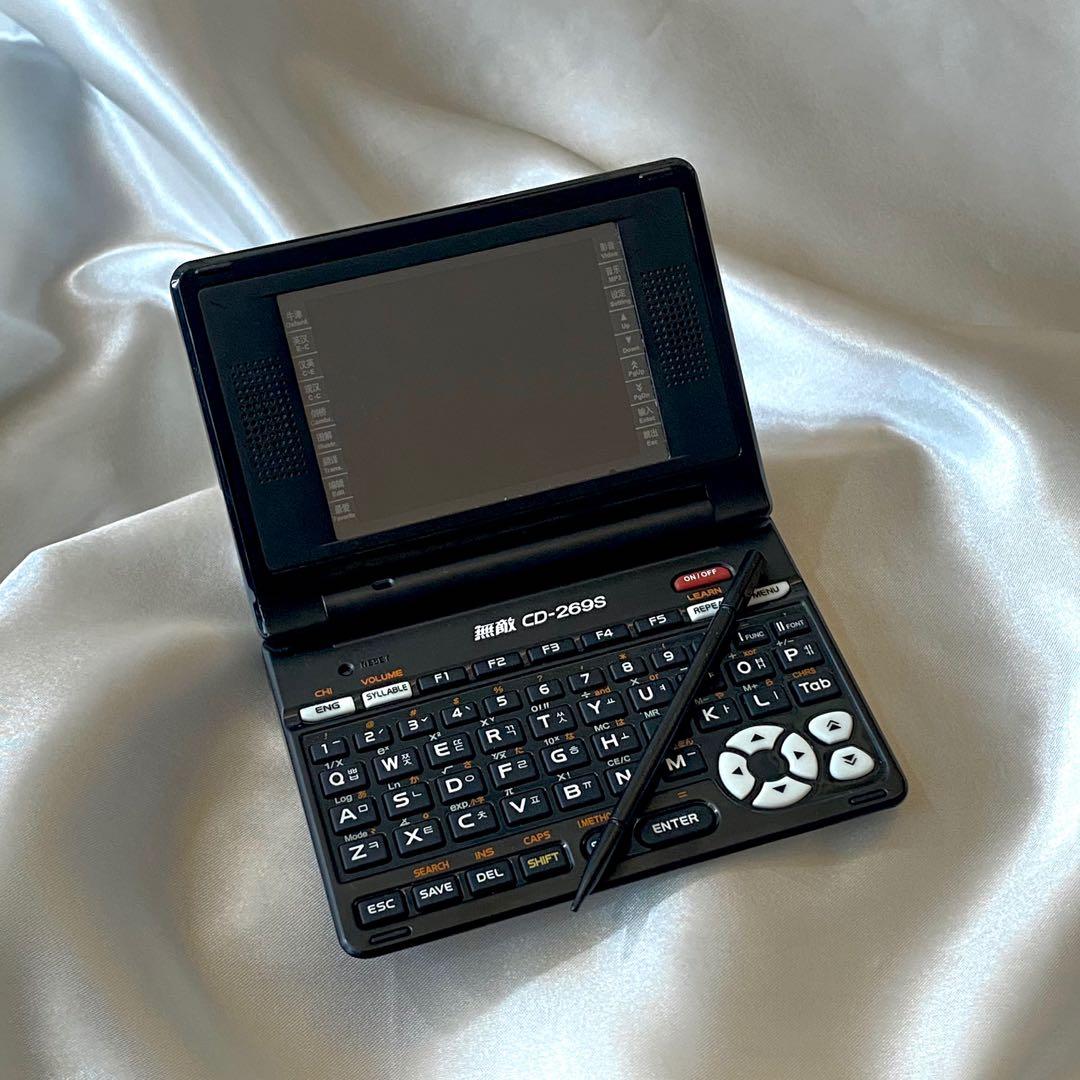 CHEAP Besta CD-269S, TOUCH SCREEN Two Way English - Chinese Electronic ...