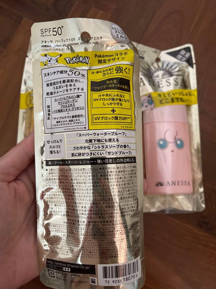 BN Anessa limited edition Pokemon sunscreen sunblock 60ml - Pikachu ...