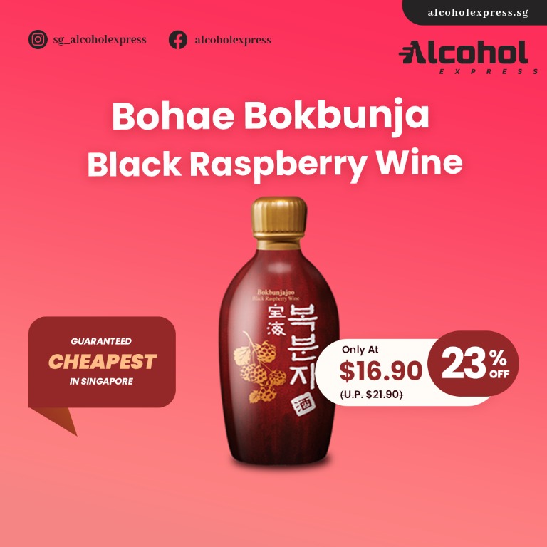 Bohae Bokbunja Black Raspberry Wine 375ml, Food & Drinks, Alcoholic ...