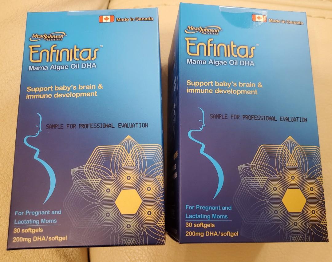 Enfinitas DHA, 兒童＆孕婦用品, 孕婦 - Carousell