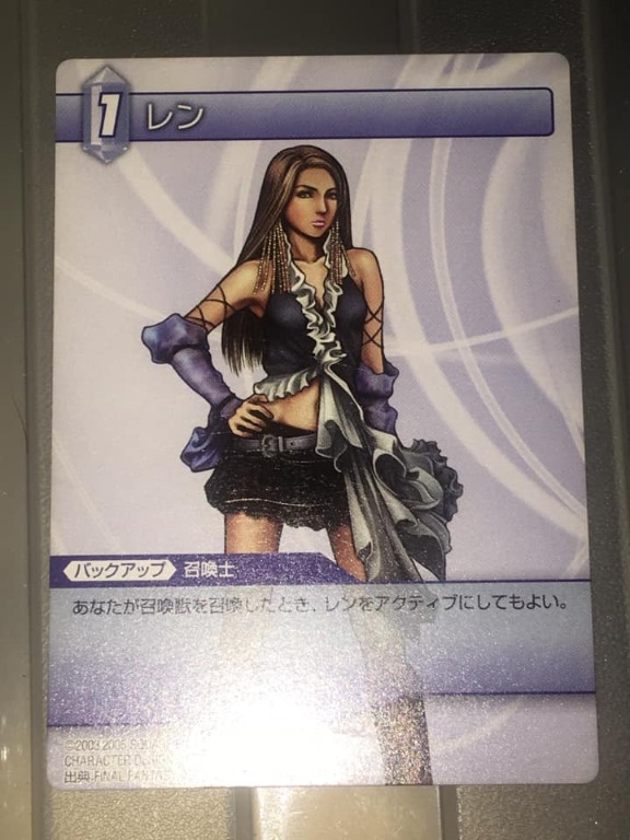 FINAL FANTASY CARDS / JAPANESE, Hobbies & Toys, Toys & Games on Carousell