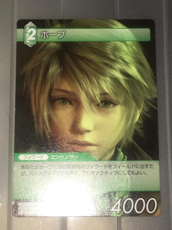 FINAL FANTASY CARDS / JAPANESE, Hobbies & Toys, Toys & Games on Carousell