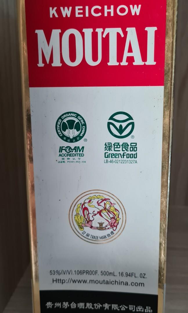 Flying Fairy Kwei Chow Mao Tai 2004, Food & Drinks, Beverages on Carousell