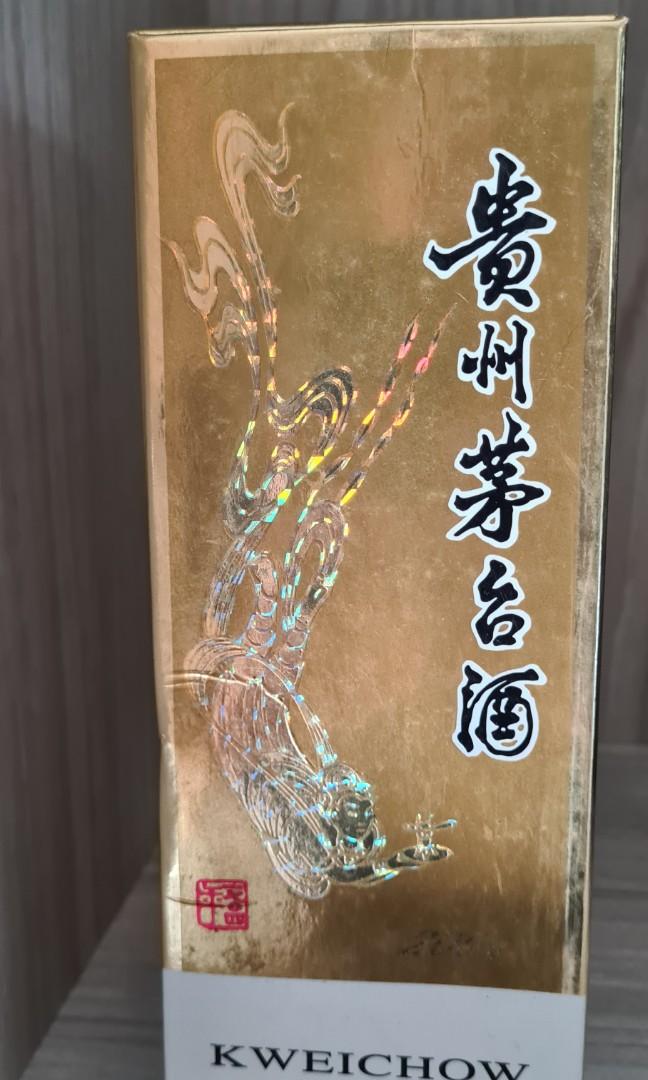 Flying Fairy Kwei Chow Mao Tai 2004, Food & Drinks, Beverages on Carousell