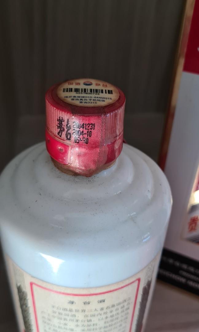 Flying Fairy Kwei Chow Mao Tai 2004, Food & Drinks, Beverages on Carousell