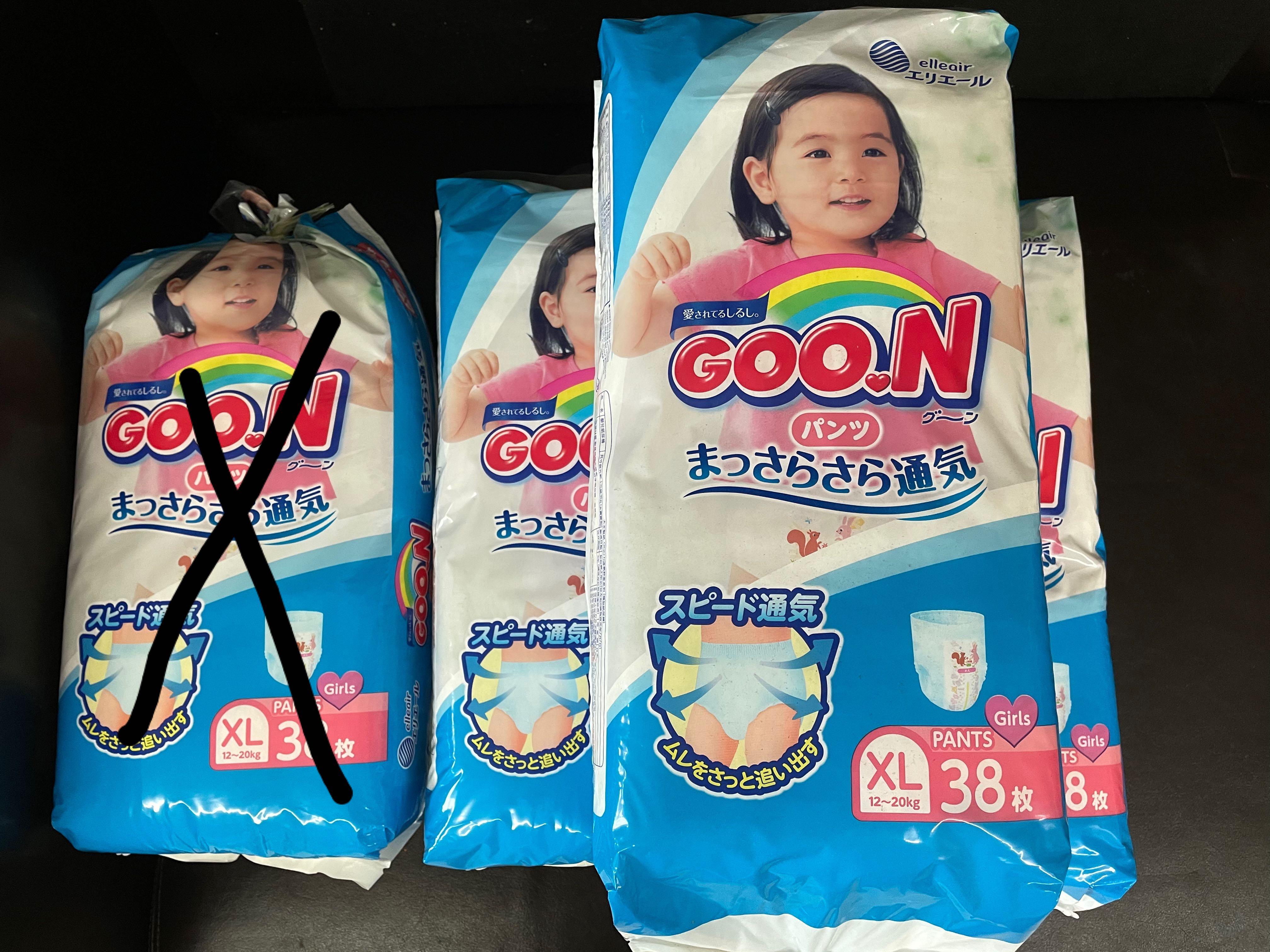 Goon Diaper Pants, Babies & Kids, Bathing & Changing, Diapers & Baby ...