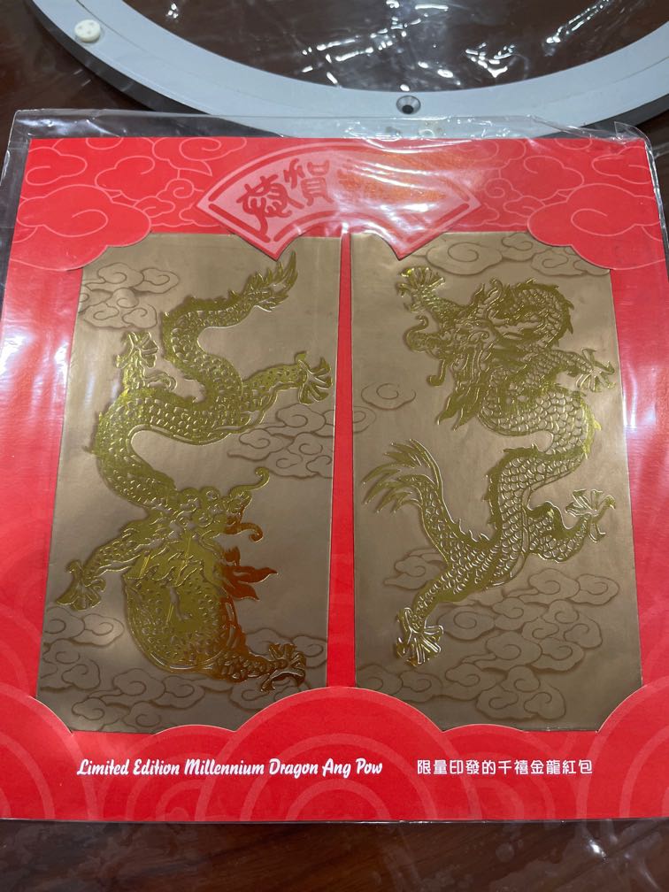 Limited edition dragon any pao, Everything Else on Carousell