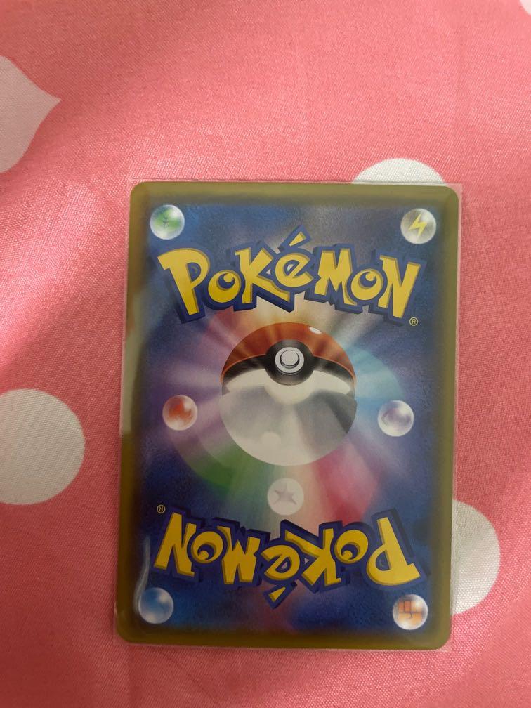 Pokemon Japanese Card Charizard & Braixen GX 075/064 Hyper Rainbow Rare HR SM11a, Hobbies & Toys ...