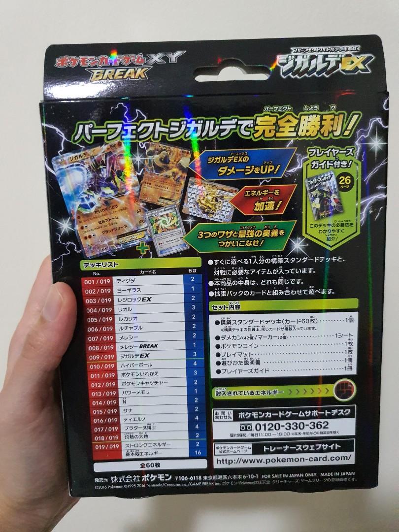 Pokemon XY Break Cards, Hobbies & Toys, Toys & Games on Carousell