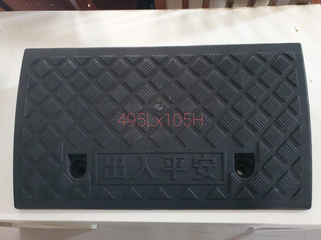 Protable Waterproof Kerb Ramp, Announcements on Carousell