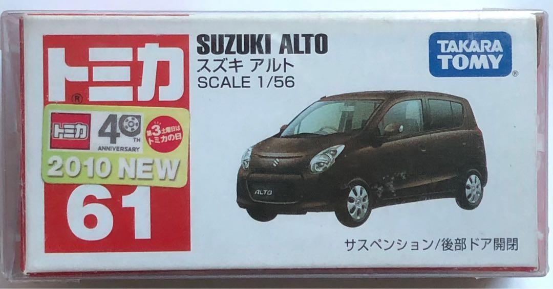 Tomica Tomy Tomytec Limited Vintage 多美卡 #61 Suzuki Alto (初回 特別仕樣), 興趣及遊戲, 玩具 & 遊戲類 - Carousell