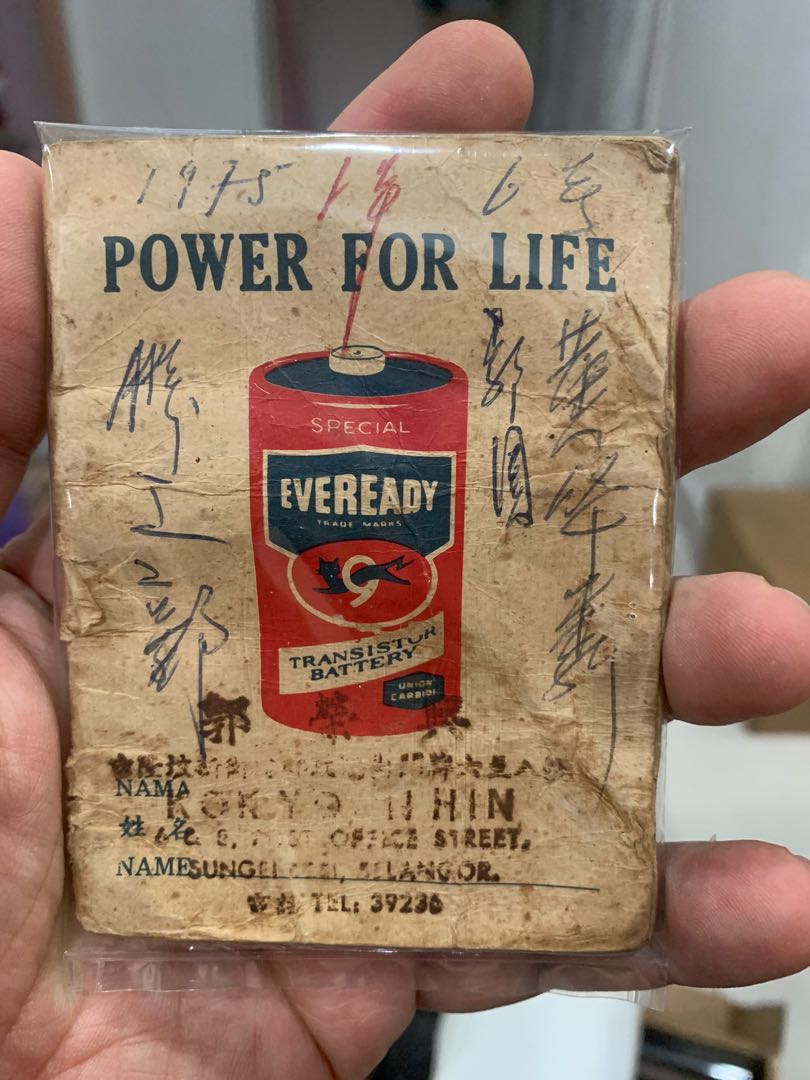 Vintage Eveready Power For Life Notebook, Hobbies & Toys, Collectibles ...