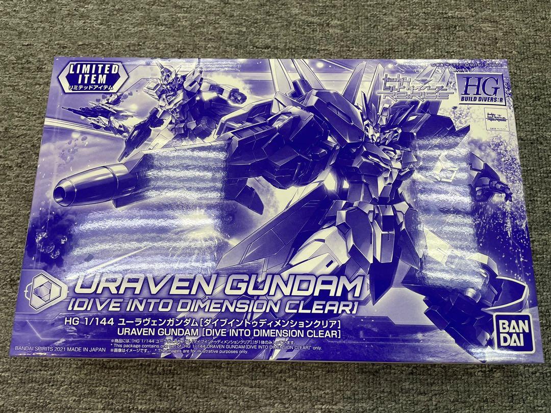 全新 EVENT 限定 HG 1/144 天王星 七式高達 閃粉彩透版 URAVEN GUNDAM[DIVE INTO DIMENSION VLEAR]高達模型 GUNDAM BASE, 興趣 ...