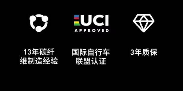 Yoeleo R11 優利奧 2021碳纖維公路車架 R11輕量 圈剎公路車架組 ，T1000碳布 全碳一體把 僅重950克，uci認證 ...