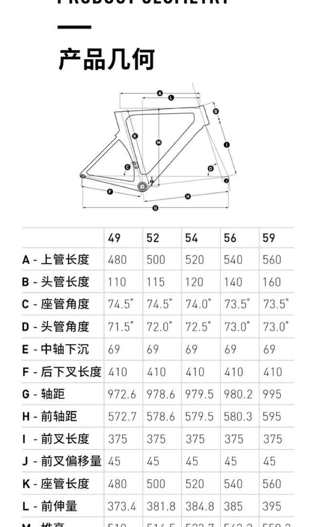 Yoeleo R9 優利奧全內走碟剎碳纖維公路車架 R9破風碟剎公路車架組 ，T800碳布 全隱藏設計 ，全碳一體把 氣動車型 uci認證 ...