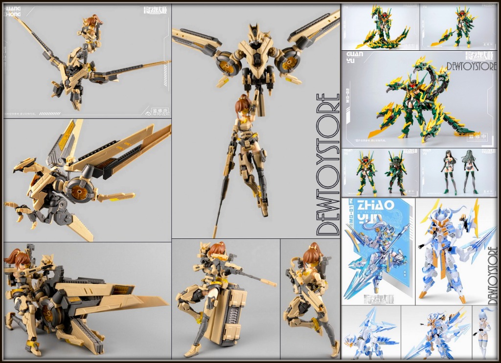 ⭐️ [IN STOCK / PRE-ORDER] MS General 1/10 Scale FAG Frame Arms Girl ...