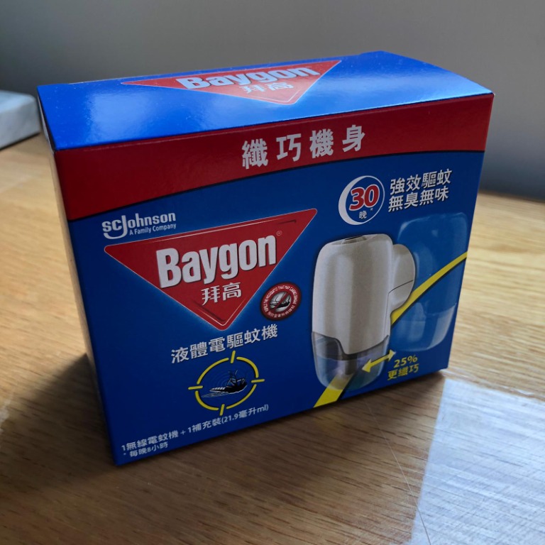 旺角取 Baygon Liquid Electric Vaporizer Starter Set 拜高液體電驅蚊機, 傢俬＆家居, 園藝 ...