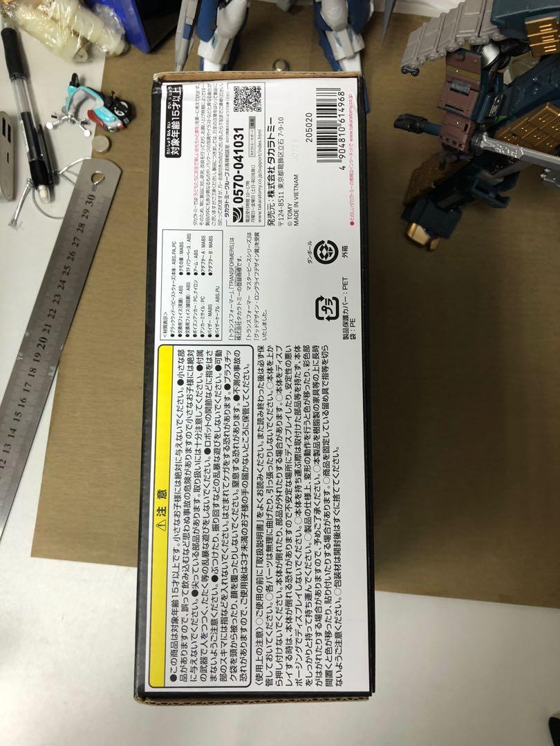 變形金剛 Transformers MP-46 black widow beast wars, 興趣及遊戲, 玩具 & 遊戲類 - Carousell