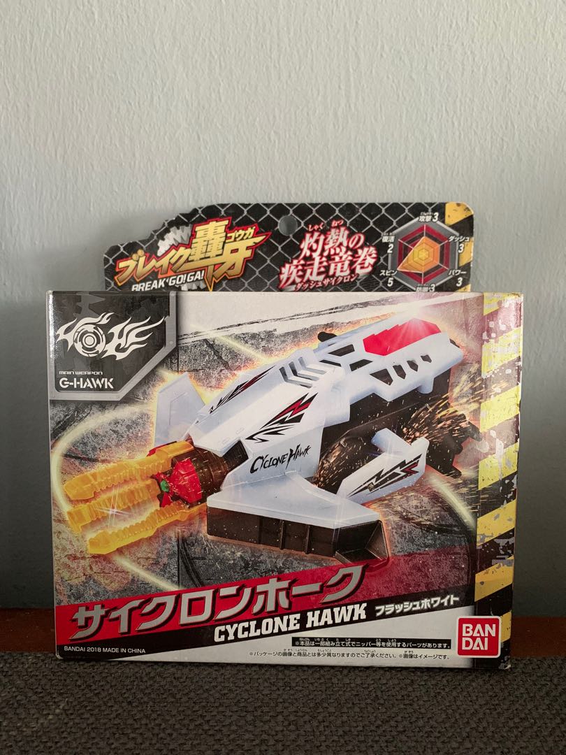 Bandai Cyclon Hawk, Hobbies & Toys, Toys & Games on Carousell