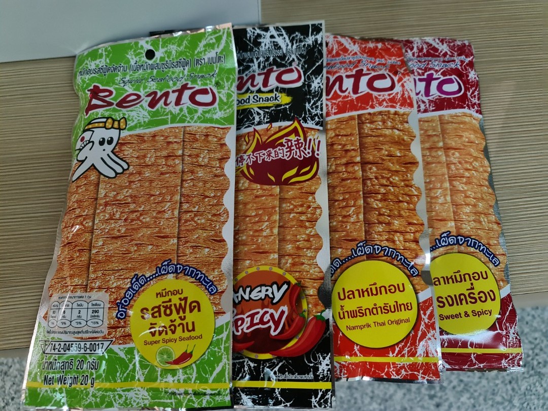 Bento cuttlefish( currently sold out), Food & Drinks, Packaged ...