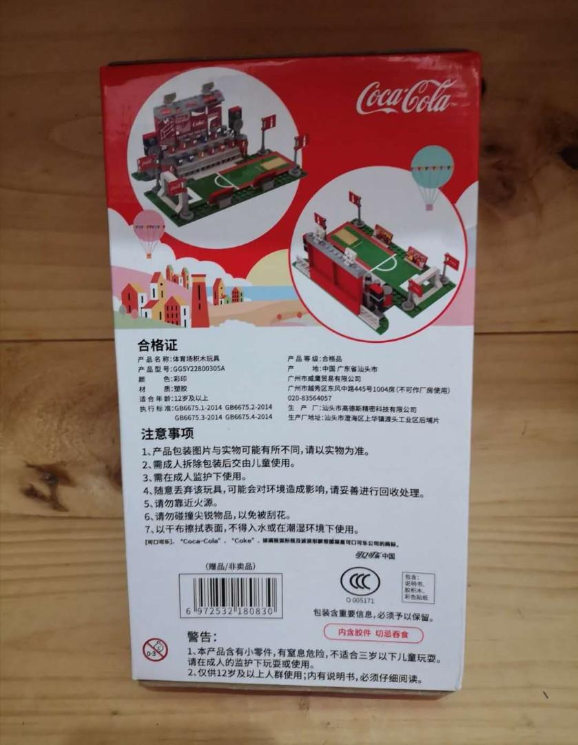 Coca Cola x Family Mart Compatible Lego Block set - Stadium, Hobbies ...