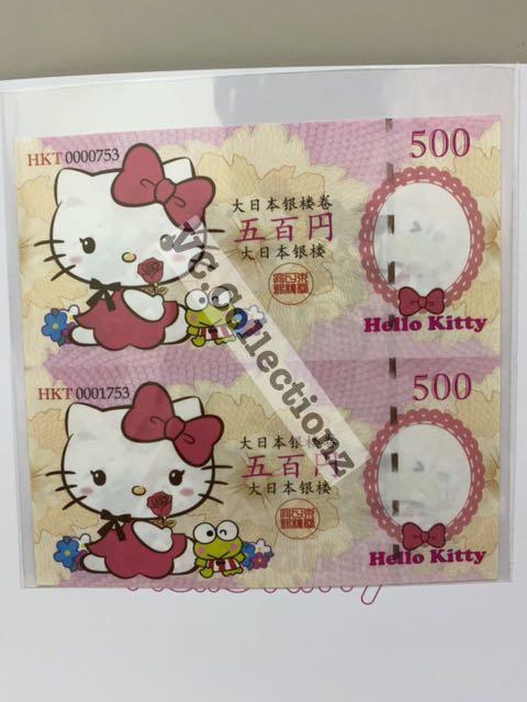 Hello Kitty Fantasy notes (2 in 1 Uncut), Hobbies & Toys, Collectibles ...