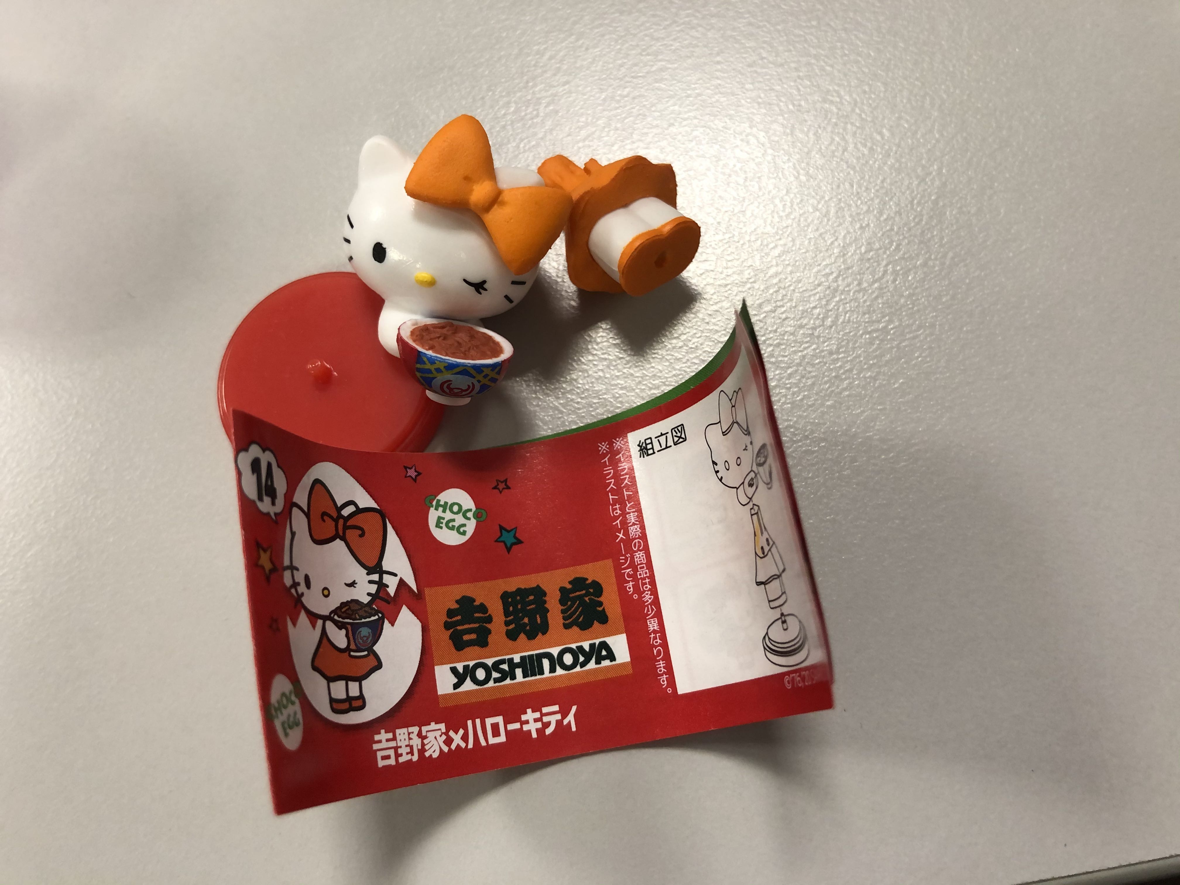 Hello Kitty Furuta 公仔 興趣及遊戲 玩具 And 遊戲類 Carousell